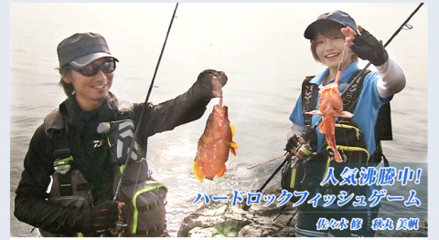 ダイワ｢HRF KJ 85MS/77MHB/711HB｣で楽しむキジハタゲーム！ザ･フィッシング - タックルニュース